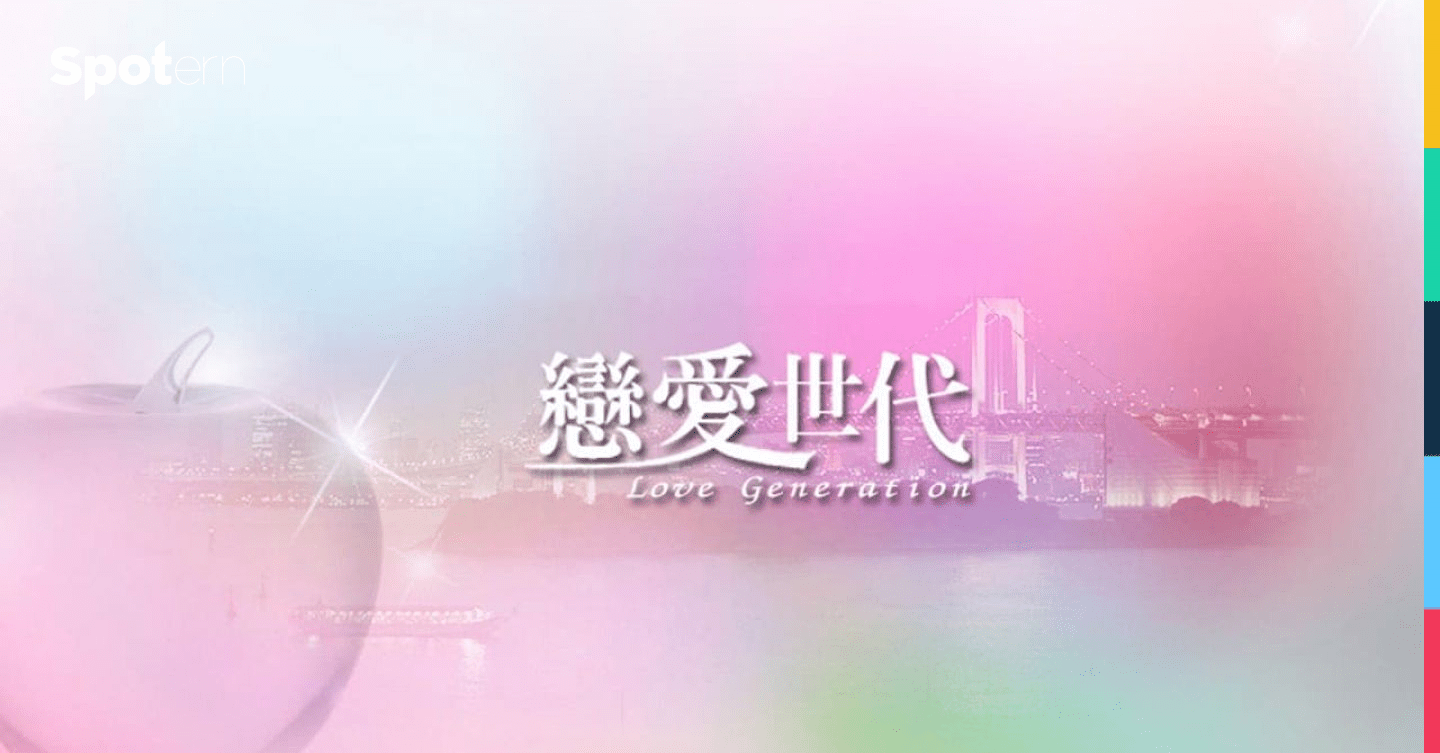 Love Generation: Clothes, Outfits, Brands, Style and Looks | Spotern