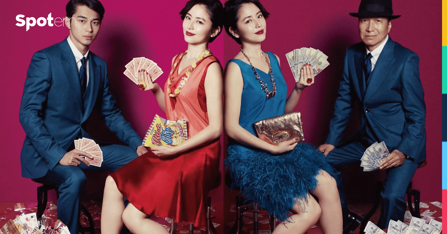 Discover outfits and fashion from season 1 on The Confidence Man JP
