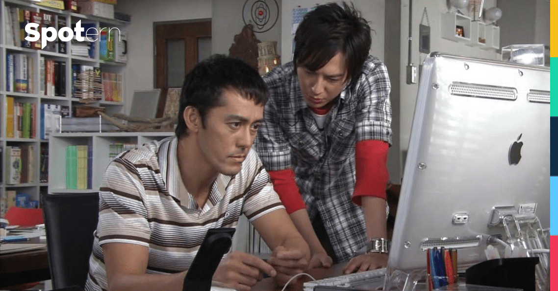 Kuwano Shinsuke (played by Hiroshi Abe) outfits on He Who Can't Marry