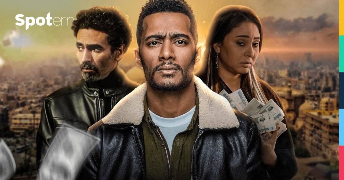 The Prince: Ropa, Moda, Marca, Look y Estilo | Spotern