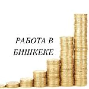 Instagram _bishkek_rabota: Clothes, Outfits, Brands, Style and Looks ...