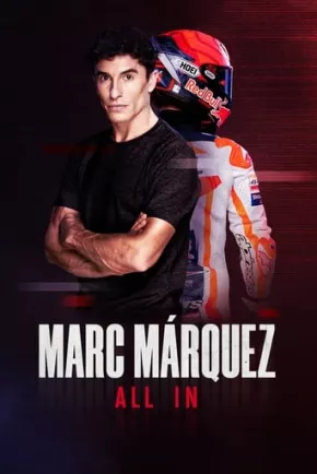 Marc Márquez: All In: Clothes, Outfits, Brands, Style and Looks | Spotern