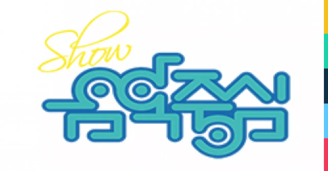 Show! Music Core: Clothes, Outfits, Brands, Style and Looks | Spotern