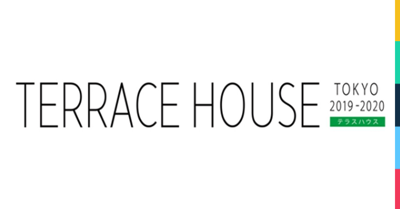 Terrace House: Tokyo 2019–2020: Clothes, Outfits, Brands, Style and ...
