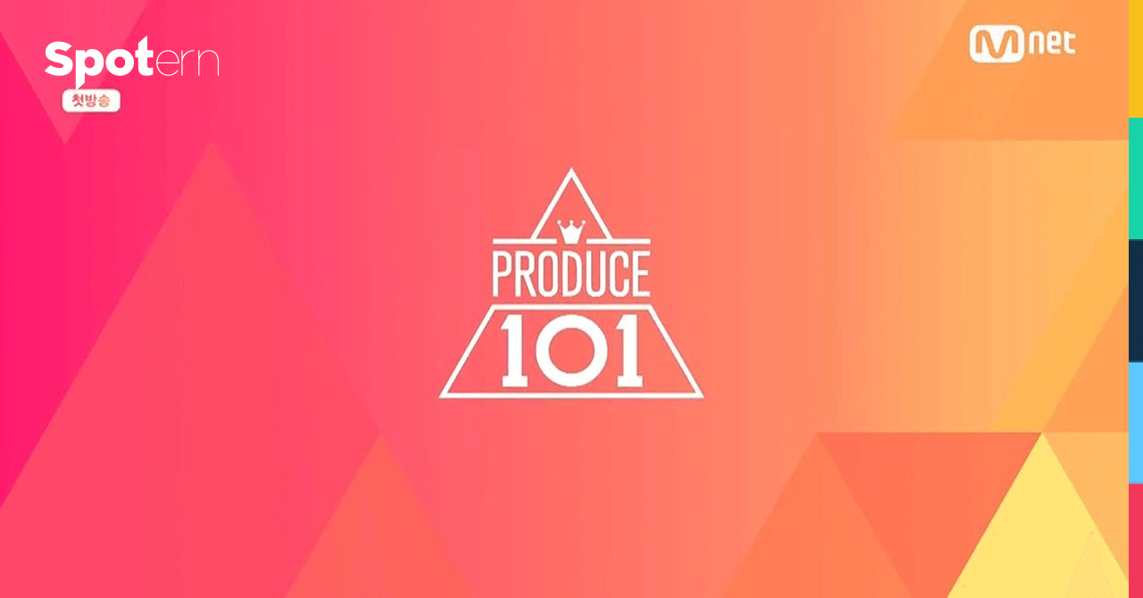 Produce 101: Clothes, Outfits, Brands, Style and Looks | Spotern