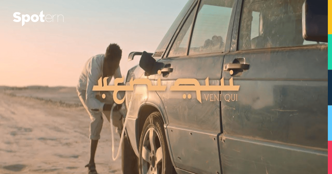 DTF - Veni Qui [Clip Officiel]: Clothes, Outfits, Brands, Style and ...