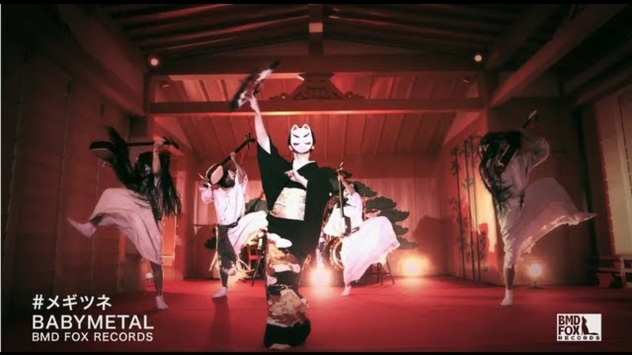 BABYMETAL - メギツネ - MEGITSUNE (OFFICIAL): Clothes, Outfits, Brands ...