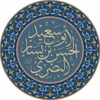 Hasan al-Basri: Clothes, Outfits, Brands, Style and Looks | Spotern