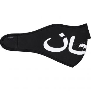 Supreme - Supreme Arabic Logo Neoprene Facemask Black