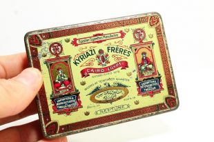 Kyriazi FrÃ¨res Neptune Rare Variation Advertising Egyptian Cigarettes ...