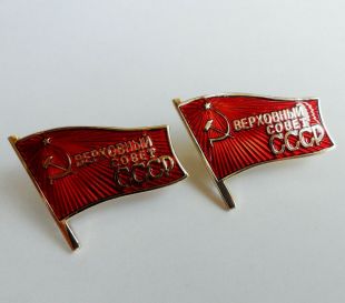 2pcs Brass Russian Soviet Union CCCP Flag Badge Pins insignia 33x26mm ...