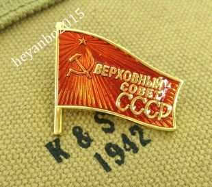 WWII WW2 MILITARY SOVIET UNION USSR CCCP FLAG METAL PIN BADGE | eBay