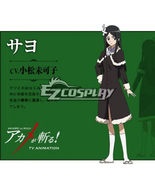 ezcosplay - Akame Ga Kill! Sayo Cosplay Costume