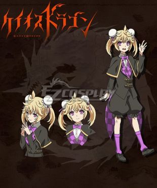 ezcosplay - Chaos Dragon Sekiryuu Senyaku Keiosu Doragon Red Dragon ...