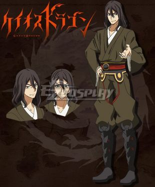 ezcosplay - Chaos Dragon Sekiryuu Senyaku Keiosu Doragon Red Dragon ...