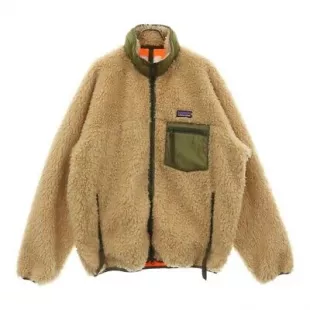 Readymade - Beige Sherpa Fleece Jacket