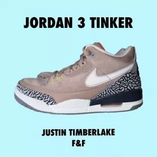 Nike - Air Jordan 3 III JTH Sand size 10 TIMBERLAKE F&f Promo Sample