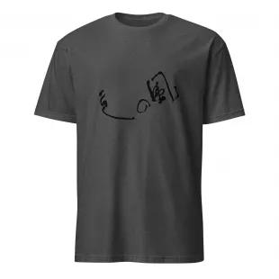 101shirts.com - Flashdance Movie 1983 80s Jen­nifer Beals cool Grey ...