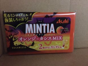 Japanese Candy Asahi Mintia Orange Ã Cassis MIX Limited Edition ...