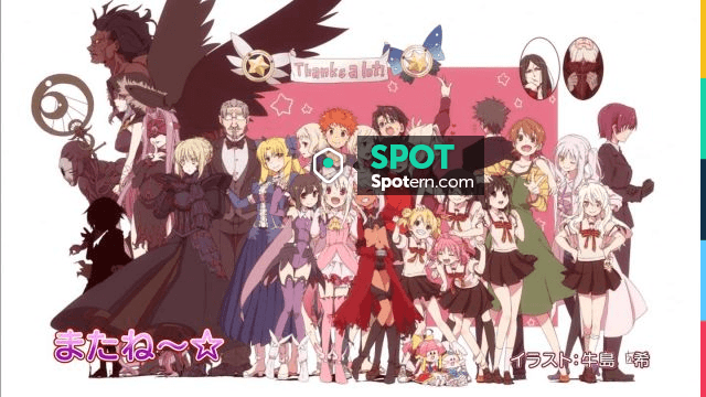 the holding of leysritt in Fate/kaleid liner Prisma Illya | Spotern