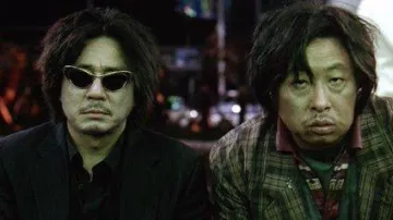 The golden sunglasses worn by Dae-su Oh (Choi Min-sik) in the movie Old ...