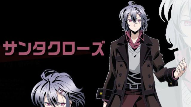 la tenue de santa dans Divine Gate | Spotern